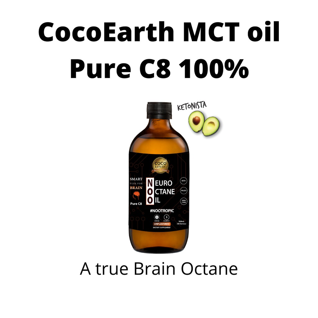MCT oil C8 ล้วน 100% Bulletproof คีโต IF fasting ฟาสติ้ง อิ่มนาน เข้า ...