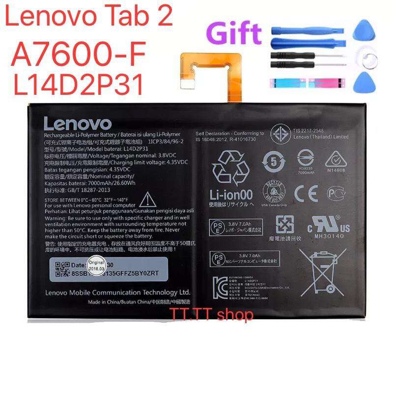แบตเตอรี่ แท้ Lenovo Tab 2 A7600-F A10-70F L14D2P31 พร้อมชุดถอด ...
