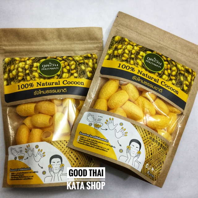 100% Natural Cocoon รังไหมธรรมชาติ | Shopee Thailand