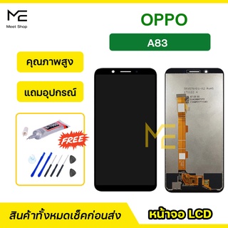 oppo cph1729 ราคาพิเศษ | ซื้อออนไลน์ที่ Shopee ส่งฟรี*ทั่วไทย!