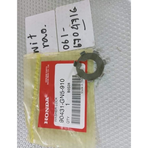 แหวนล๊อคครัชสามก้อนแท้ W110i w100แท้ | Shopee Thailand