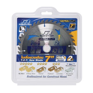 MARATHON ULTRA ใบเลื่อยวงเดือน 7" ใบตัดไม้ 7” (180 MM) X 40T M312-1340 | Shopee Thailand