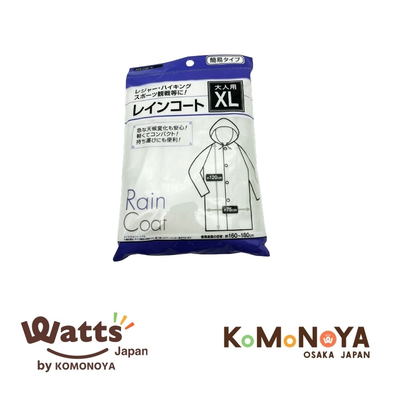 Komonoya เสื้อกันฝน ผู้ใหญ่ XL 58867 | Shopee Thailand