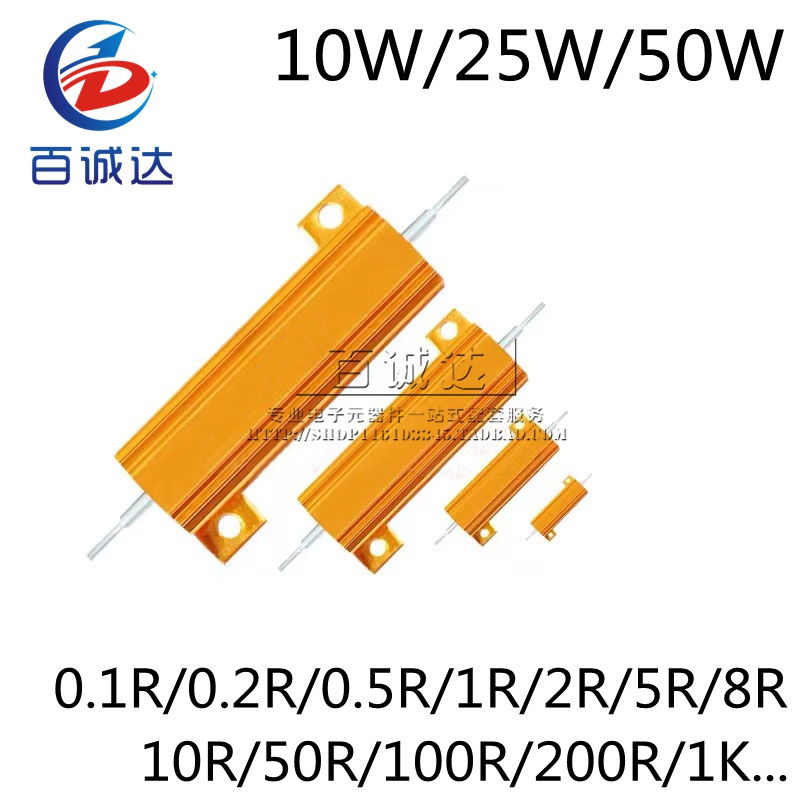 Rx24 10W 25W 50W 100W อลูมิเนียมโลหะกรณี Wirewound Gold Resistor 0.1R 0.2R 0.5R 1 2 10 50 100R ...