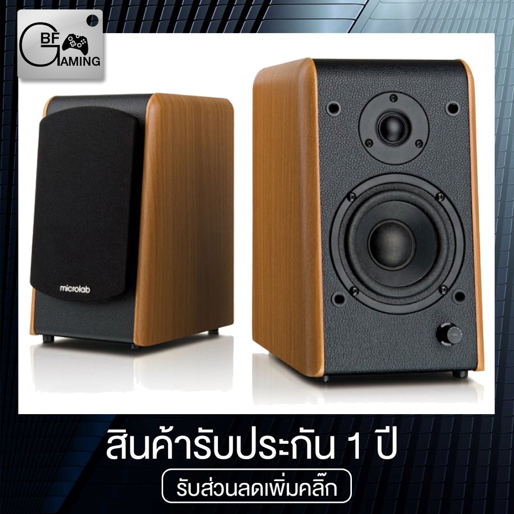 Microlab B77BT Bluetooth Speaker ลำโพงมอนิเตอร์ (รองรับบลูทูธ) | Shopee ...