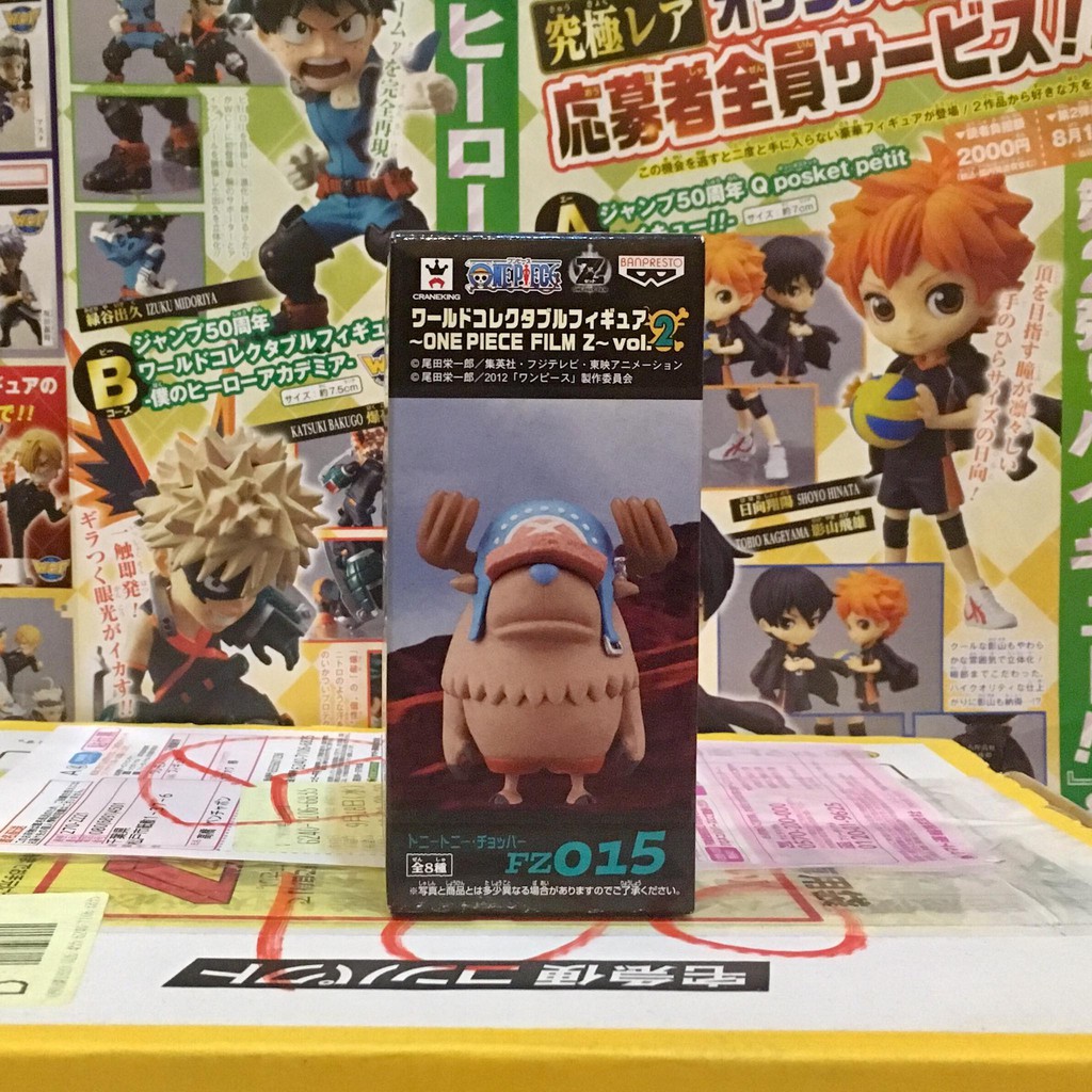 🔥 WCF Chopper ช็อปเปอร์ one piece Film Z วันพีซ ฟิล์มแซด Fz 015 🔥 ของ ...