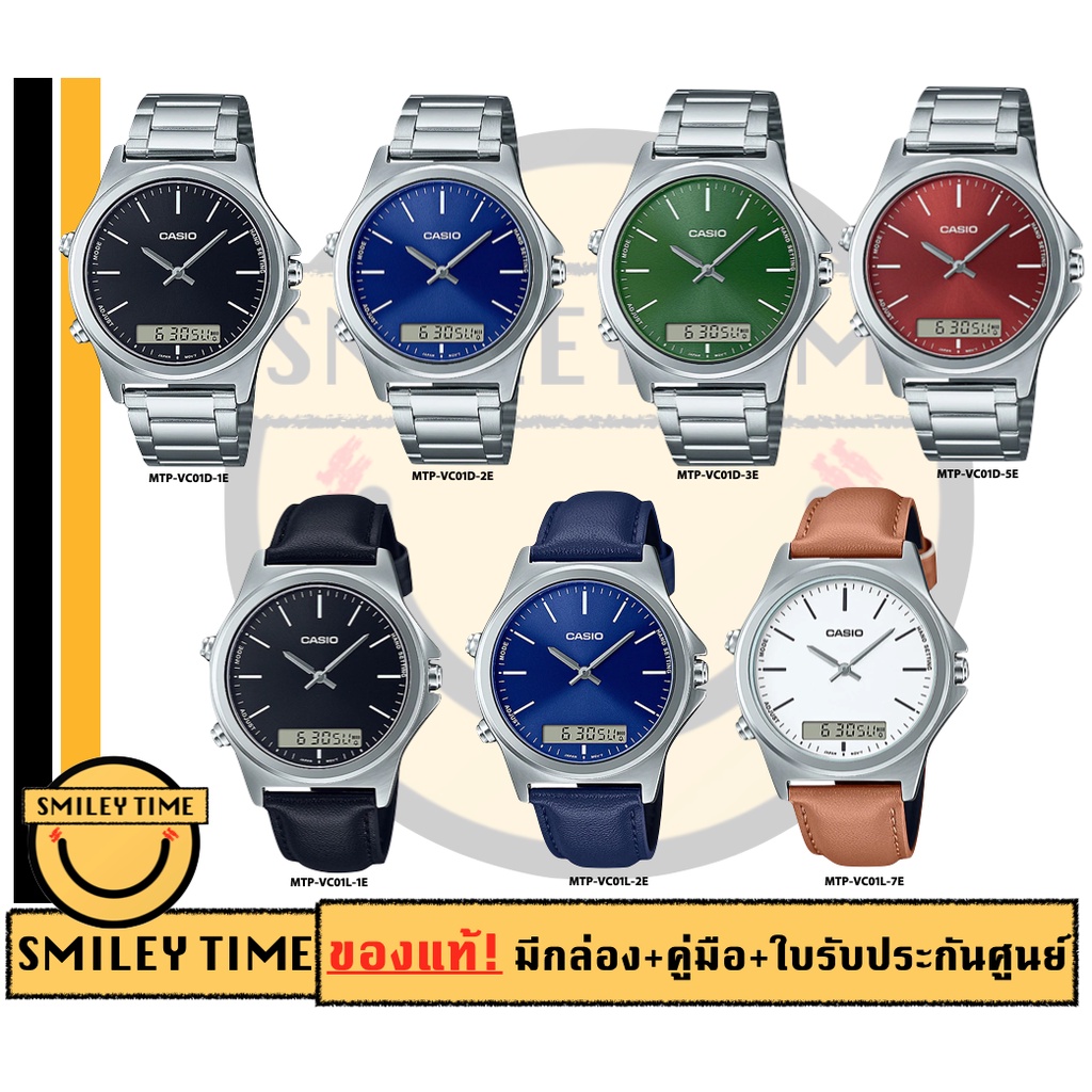 Casio ของแท้ นาฬิกาผู้ชาย สองระบบ เข็มและดิจิตอล MTP-VC01 รุ่น MTP ...