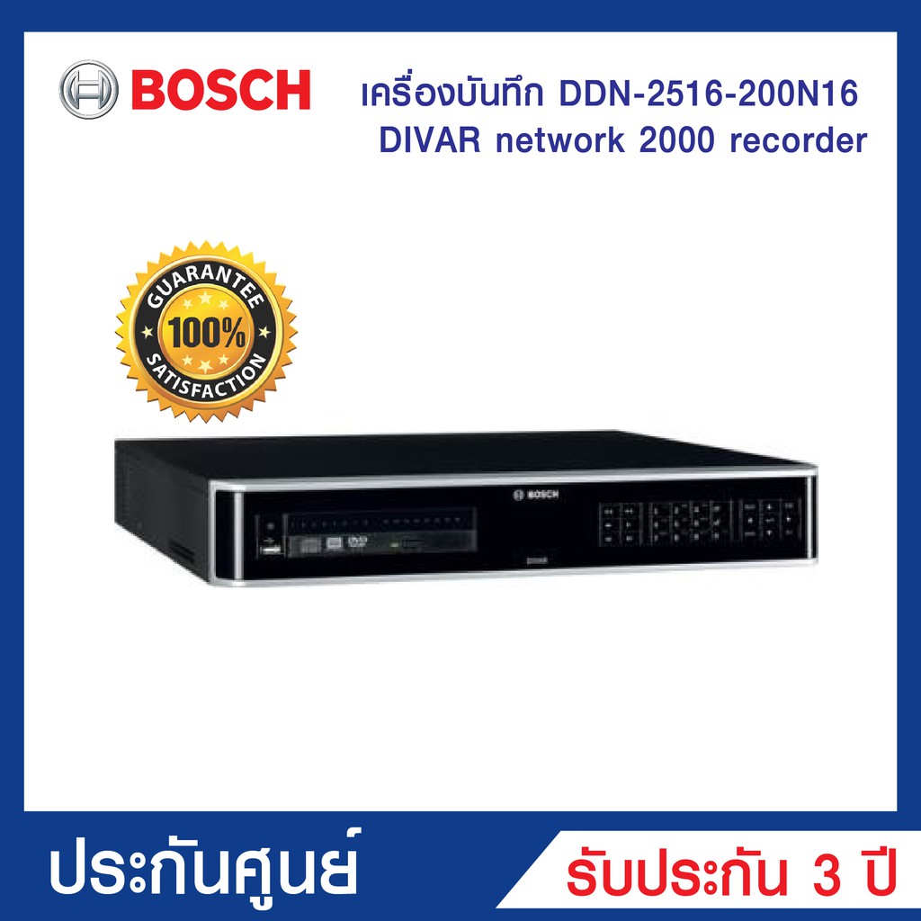 ขายส่ง!! เครื่องบันทึก DVR 16 ช่อง Bosch DDN-2516-200N16 DIVAR network ...