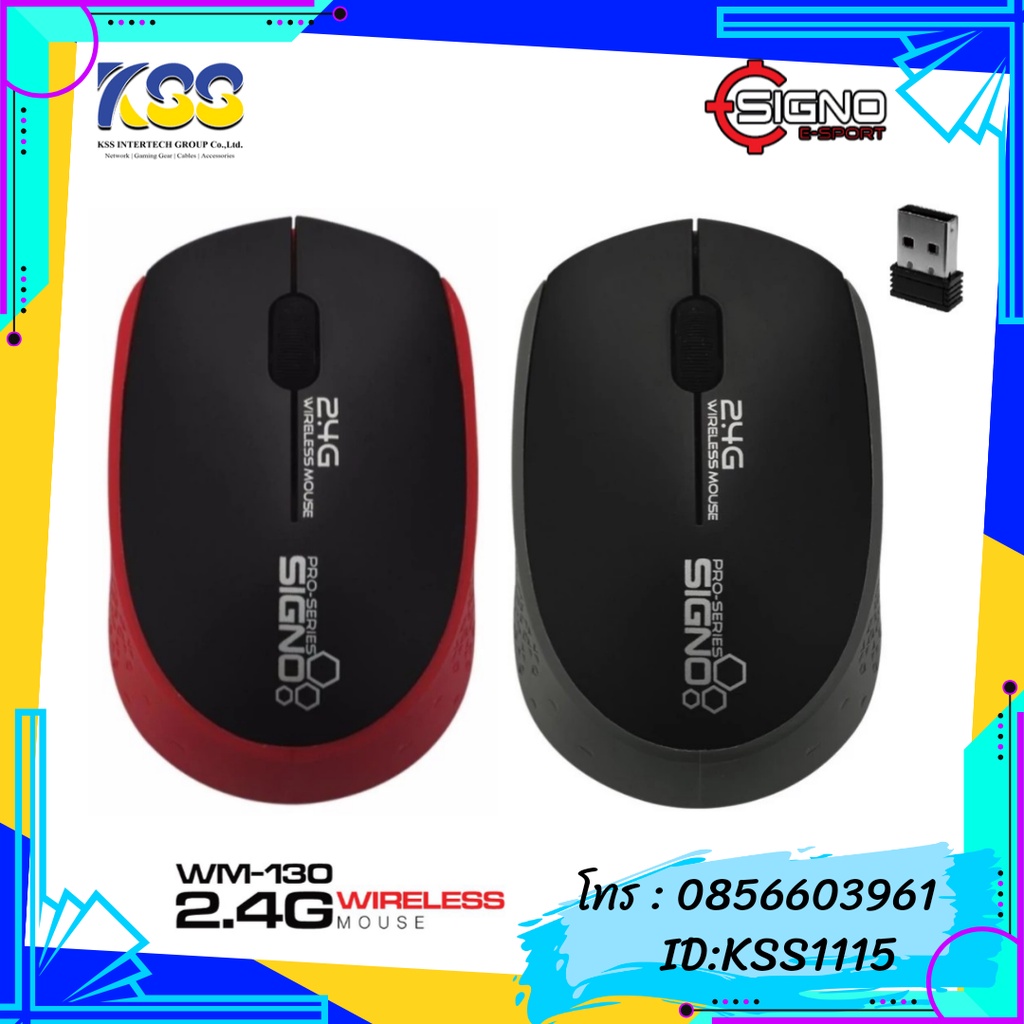 SIGNO WIRELESS MOUSE รุ่น WM130 2.4G | Shopee Thailand