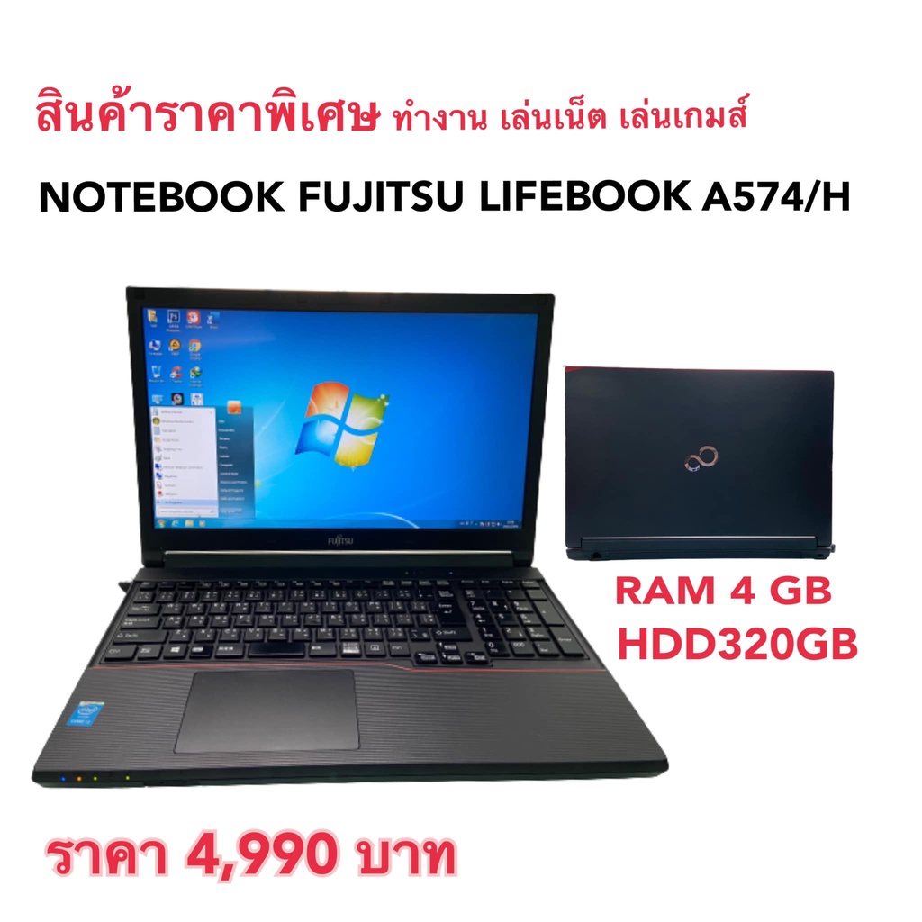 NOTEBOOK FUJITSU LIFEBOOK A574/Hมาแล้วโน๊ตบุ๊คสเป็คแรงๆ ใชัพิมพ์งานพิมพ์เอกสาร เรียนออนไลน์ ดู ...