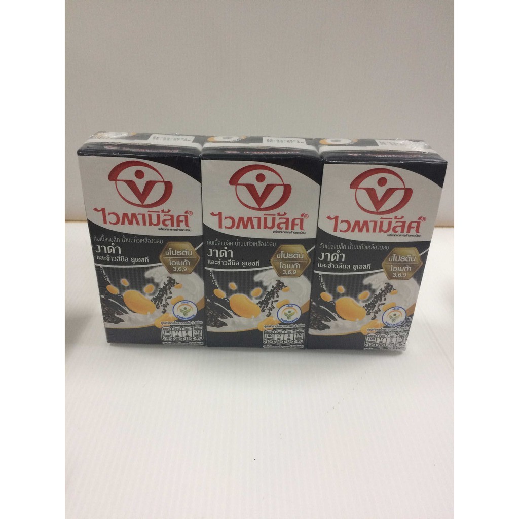 Vitamilk UHT Soy Milk ไวตามิ้ลค์ น้ำนมถั่วเหลือง 300 มล. x 3 กล่อง ...