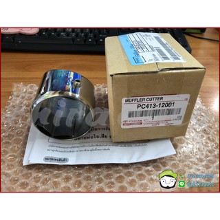 ปลายท่อไอเสียสเตนเลส TOYOTA (ALTIS) PC413-12001 แท้ห้าง Chiraauto ...