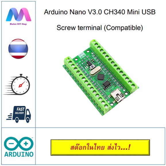 Arduino Nano V3.0 CH340 Mini USB Screw terminal (Compatible) | Shopee ...