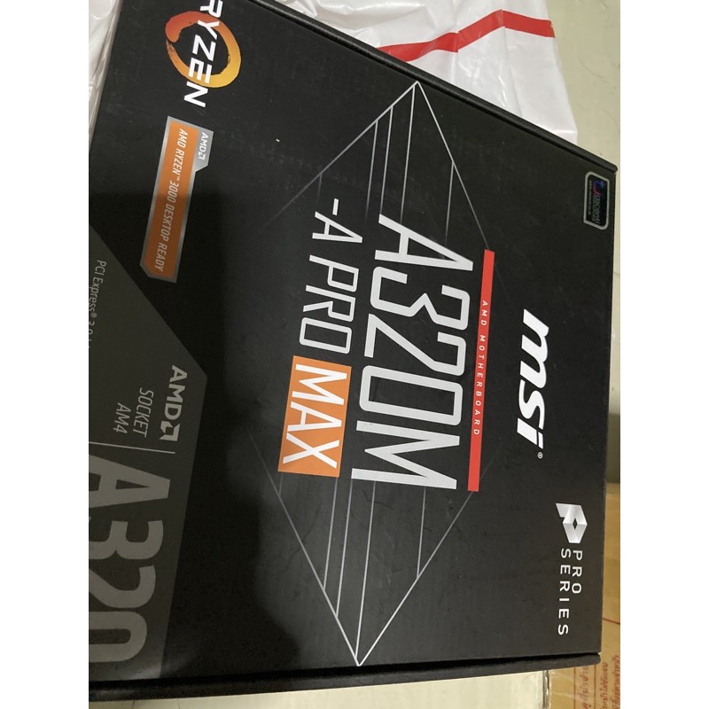 MSI A320 A-Pro Max มือสอง | Shopee Thailand