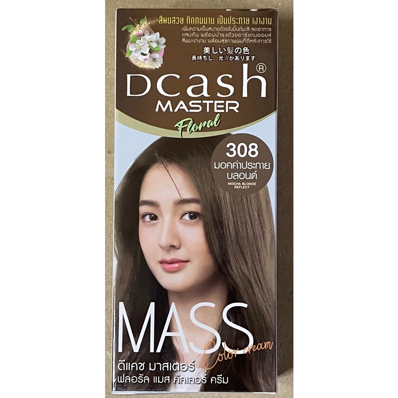 🎉โฉมใหม่🎉 ครีมเปลี่ยนสีผม ดีแคช มาสเตอร์ ฟลอรัล แมส คัลเลอร์ Dcash Master Mass Color Cream ...