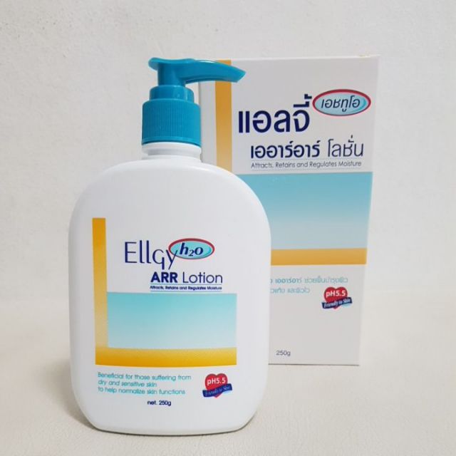 แอลจี้ เอชทูโอ เออาร์อาร์ โลชั่น ( Ellgy H2O ARR Lotion) 250g exp 12/25 ...