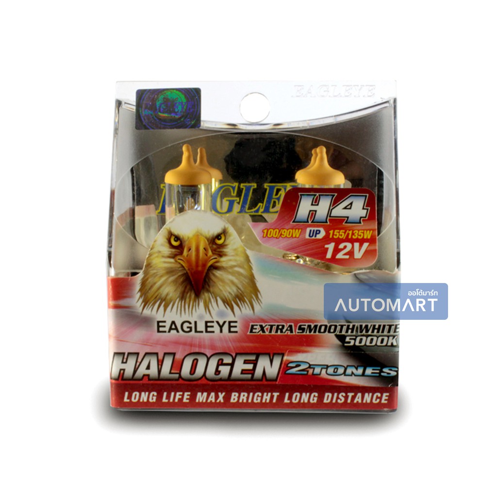 หลอดไฟหน้าฮาโลเจน H4 EAGLEYE หลากหลายสี จำนวน 1 ชุด | Shopee Thailand