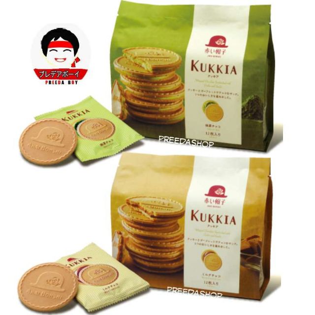 Akai Boshi Kukkia คุกกี้แซนวิช แบบแผ่นบางสอดไส้ครีมรวมรสคุกกี้ จาก ...