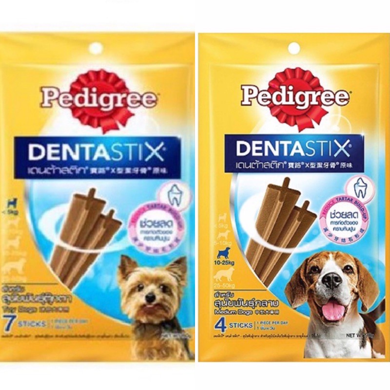 ขนมขัดฟันสุนัข เพดดีกรี เดนต้า สติ๊ก Denta Stick | Shopee Thailand