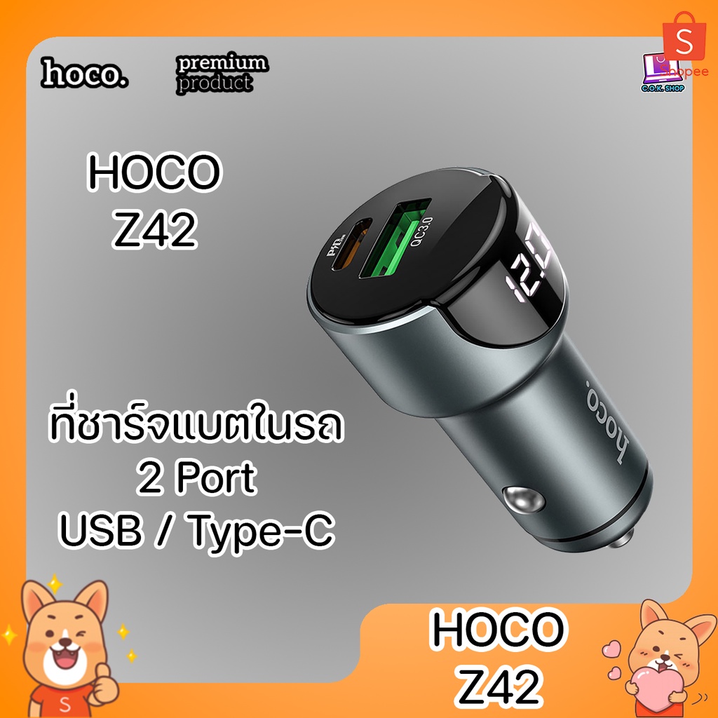 HOCO Z42 หัวชาร์จในรถ PD20W+QC 3.0A หัวชาร์จในรถยนต์จอ LED ชาร์ทในรถ 2 ...
