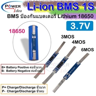 bms 1s ราคาพิเศษ | ซื้อออนไลน์ที่ Shopee ส่งฟรี*ทั่วไทย!