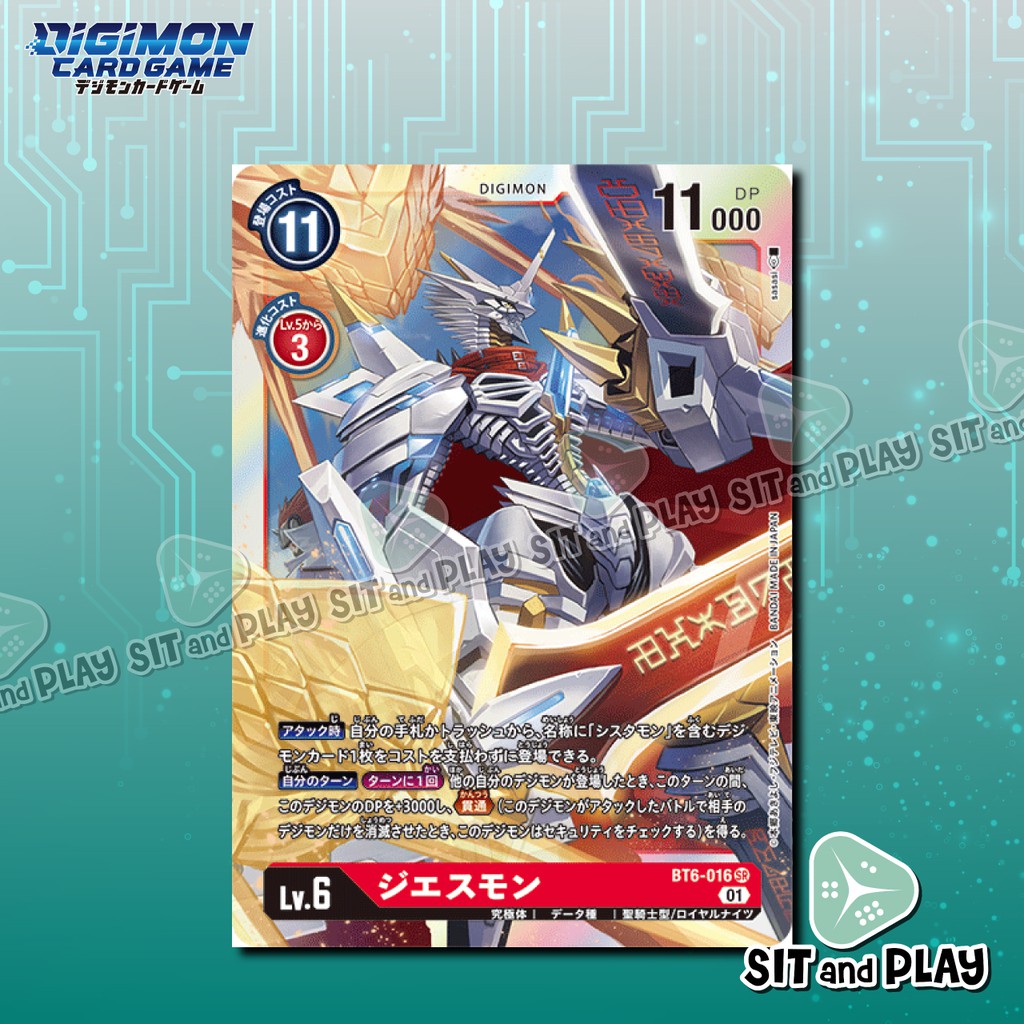 การ์ดดิจิมอนแยกใบขาย BT6-016 Jesmon (SR) ของแท้ภาษาญี่ปุ่น Digimon TCG Double Diamond | Shopee ...