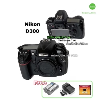 กล้องมือสอง nikon ราคาพิเศษ | ซื้อออนไลน์ที่ Shopee ส่งฟรี*ทั่วไทย!