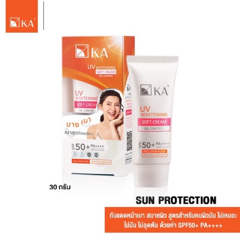 KA UV WHITENING SOFT CREAM SPF 50+ PA++++ 30g / เคเอ ยูวี ไวท์เทนนิ่ง ซอฟ ครีมกันแดดขนนก ผลิต 01 ...