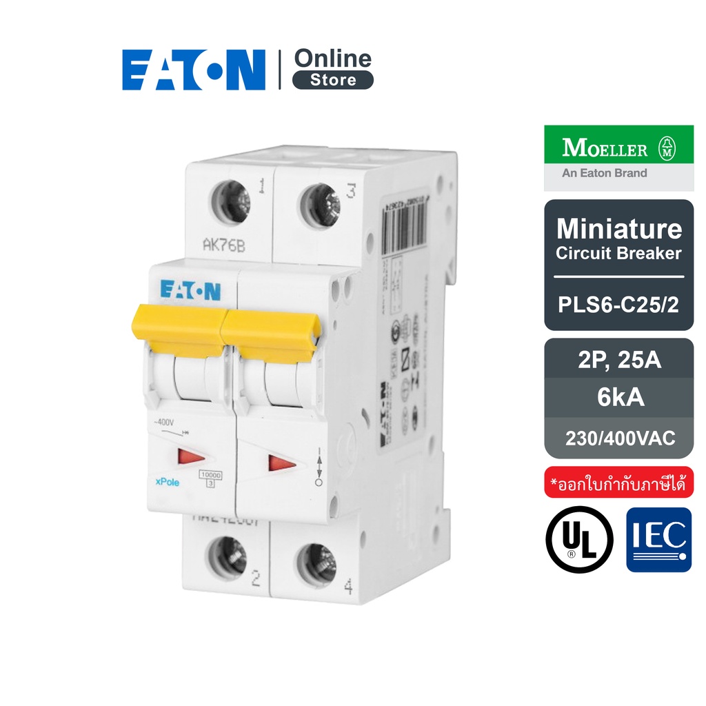 EATON PLS6-C25/2 MCB 2P 25A 6kA (IEC/EN 60898), เมนเซอร์กิตเบรกเกอร์ขนาดเล็กรุ่น 2 โพล 25 แอมป์ ...
