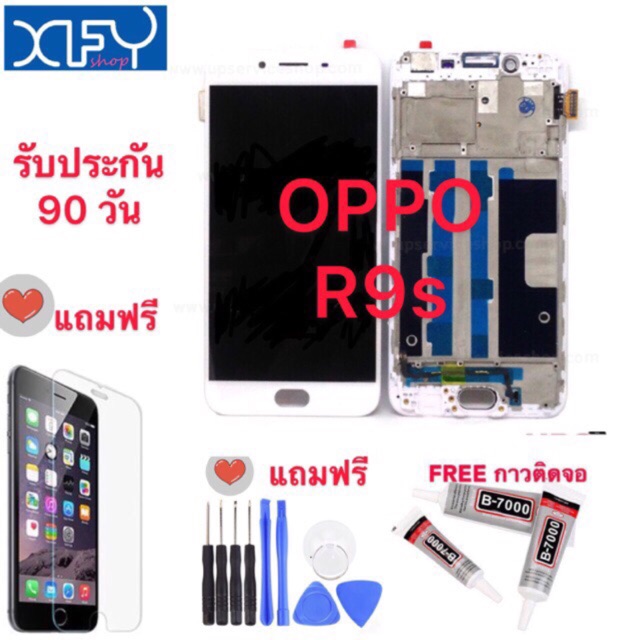 จองานแท้ LCD จอOPPO R9S หน้าจอ LCD OPPO R9S(จอแสดงผลพร้อมทัชสกรีน) | Shopee Thailand