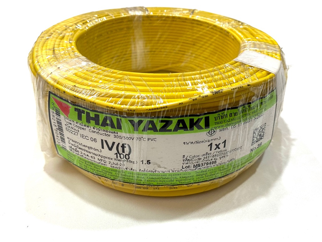 YAZAKI สายไฟ IEC06 IV(F) (VSF) 1.0 sqmm. (100m/ม้วน) 300/500V 70°C | Shopee Thailand