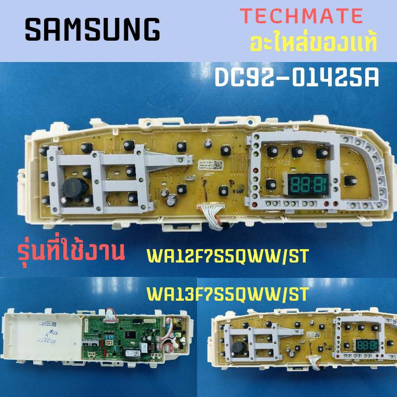 อะไหล่ของแท้/เมนบอร์ดประกบคู่ เครื่องซักผ้าซัมซุง/MAIN PCB/ SAMSUNG ...