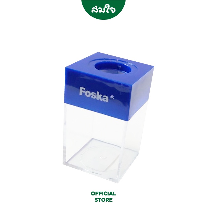 Foska (ฟอสก้า) กล่องใส่คลิปแม่เหล็ก กล่องใส่คลิปฟอสก้า รุ่น MG891 ...