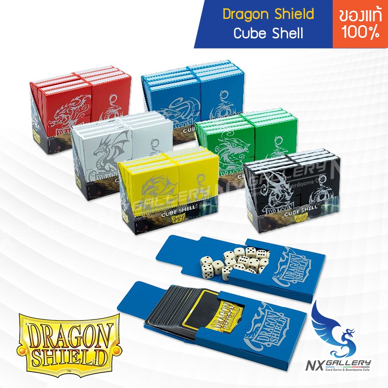 [Dragon Shield] Cube Shell - Accessories Case - กล่องใส่อุปกรณ์ เสริม ...