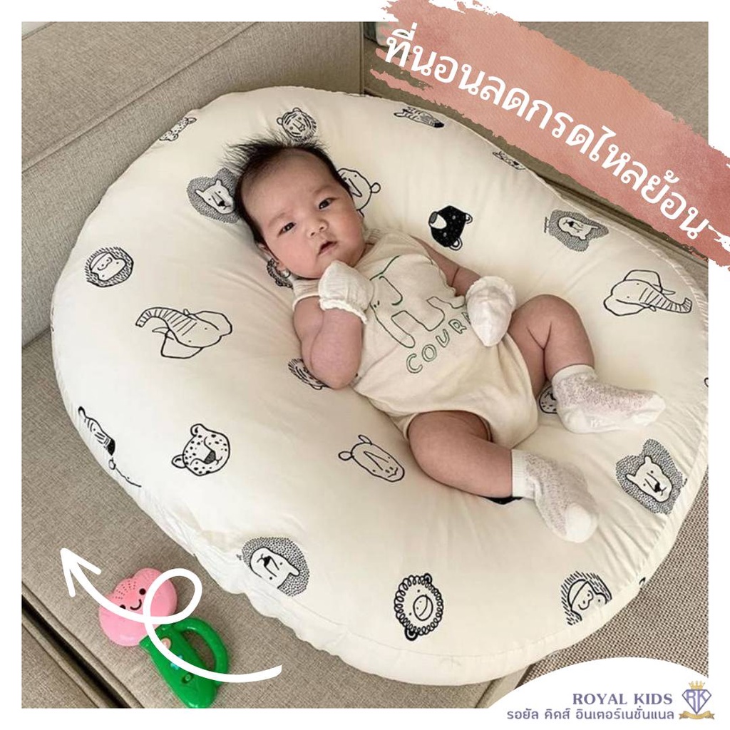 D009 ที่นอนกันกรดไหลย้อน ที่นอนกันกรดไหลย้อน กันแหวะนม กันสำลัก ที่นอนเด็กแรกเกิดและเด็กอ่อน ...