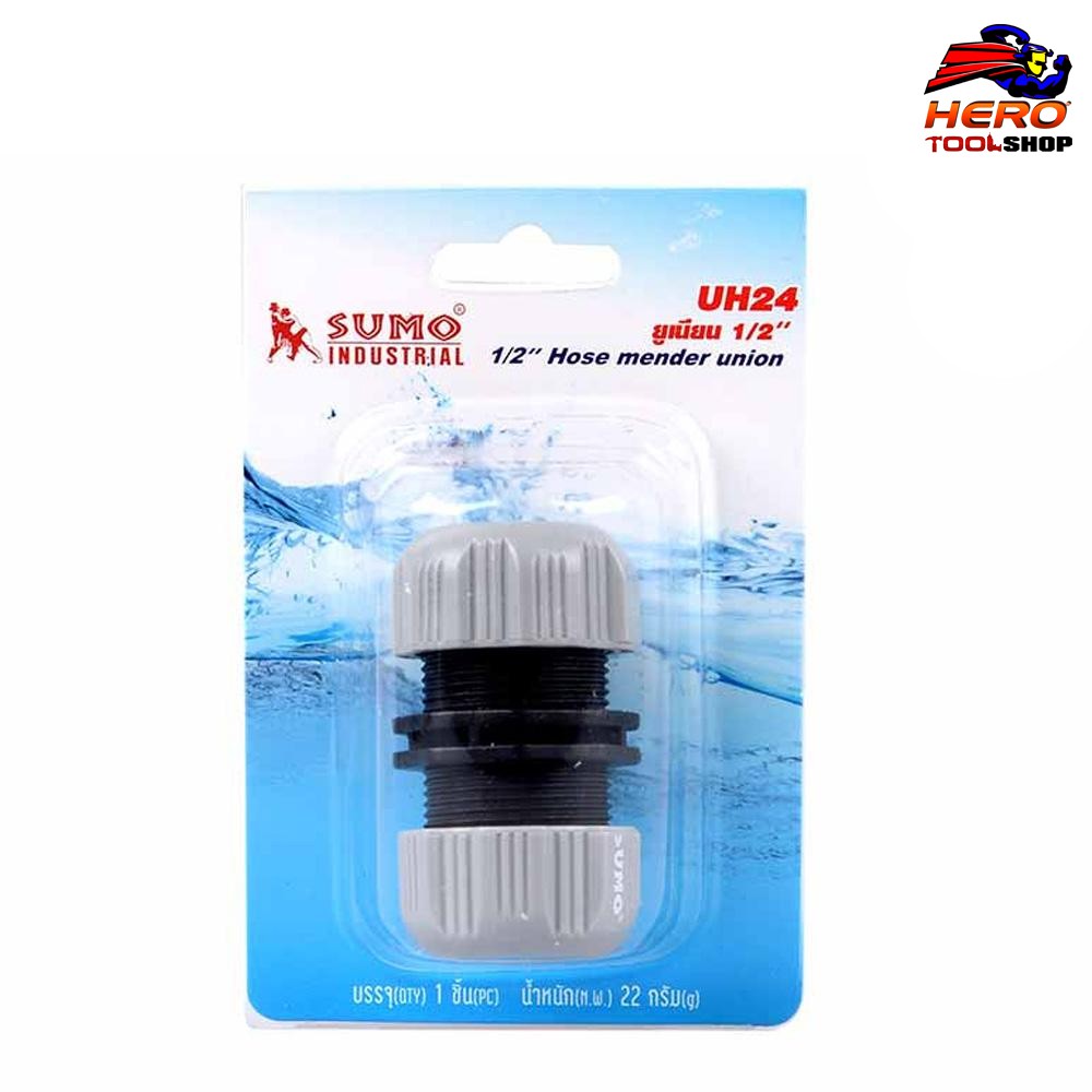 SUMO ยูเนียน ABS+PP ขนาด 1/2 นิ้ว รุ่น UH24 | Shopee Thailand