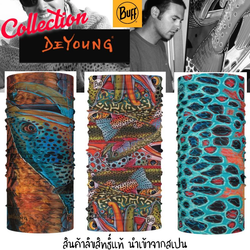 ผ้า Buff แท้ คอเลคชั่น DeYoung | Shopee Thailand