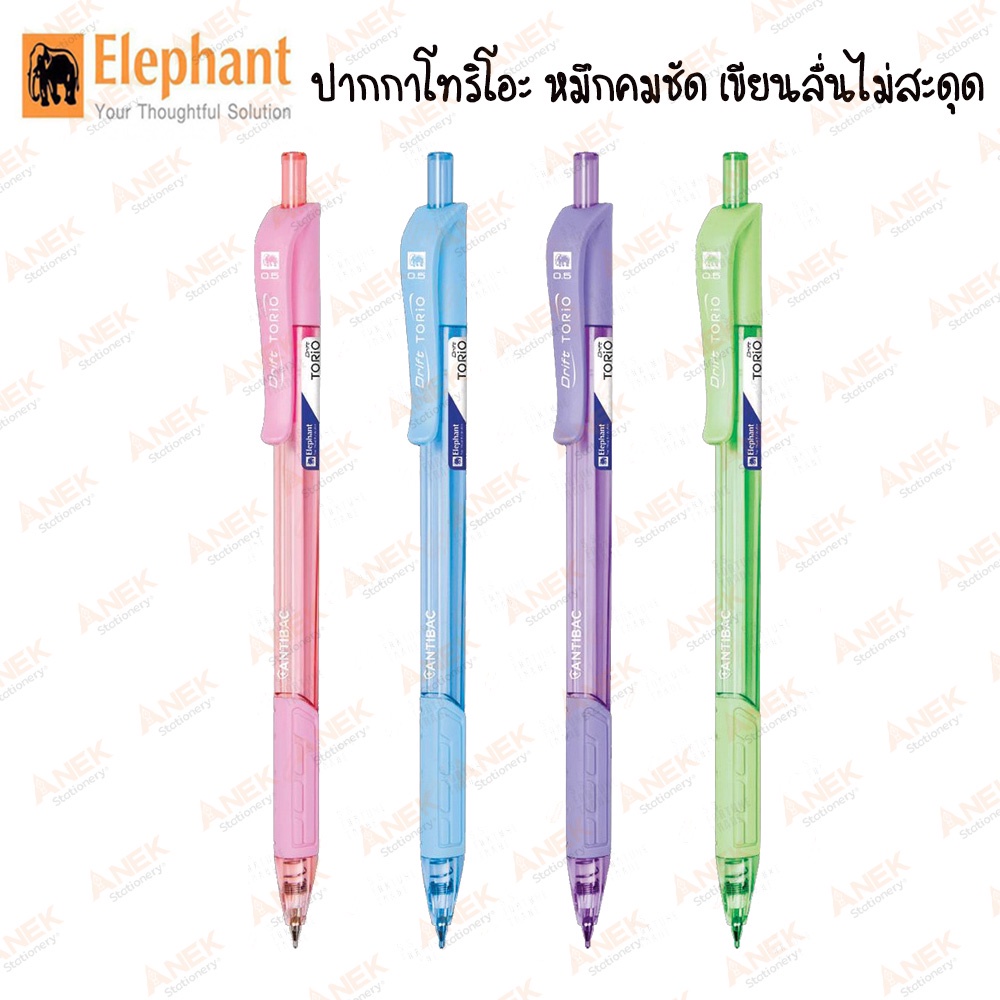 ปากกาลูกลื่น ตราช้าง ปากกาดริฟท์โทริโอะ (Drift Torio) หัวปากกา 0.5มม. ...