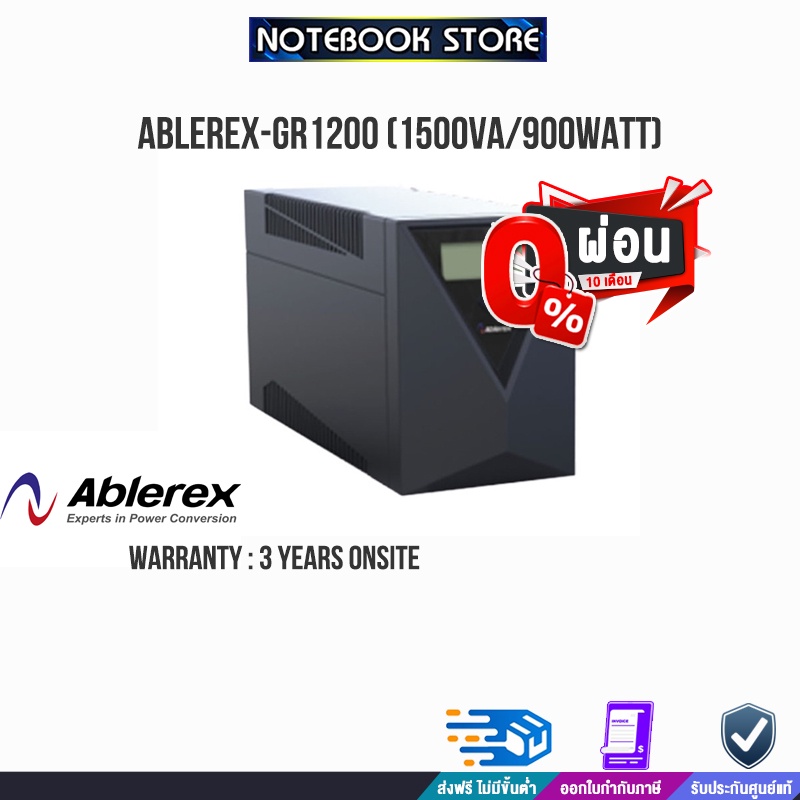 [ผ่อน0% 10ด.]ABLEREX-GR1500 1500VA (900WATT)/ประกัน 3 Y+Onsite | Shopee Thailand