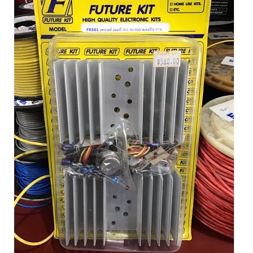 ชุดคิต เพาเวอร์แอมป์ OCL 50+50W สเตอริโอ R1% ราคา 580บาท | Shopee Thailand