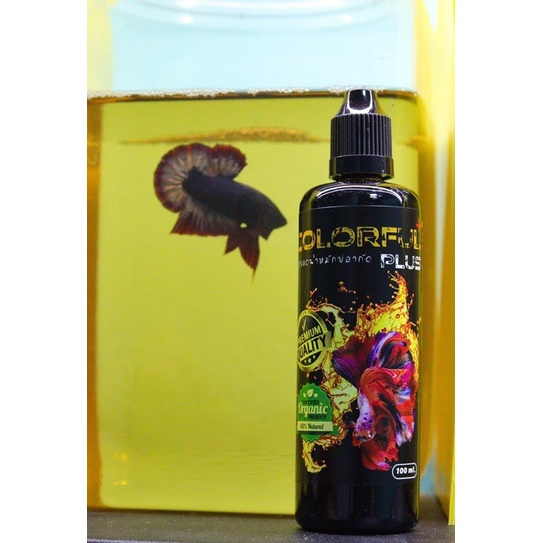 คัลเลอร์ฟูล พลัส Colorful Plus น้ำหมักปลากัด | Shopee Thailand