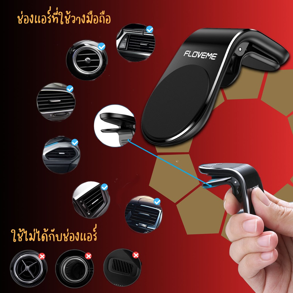 Floveme F3 magnetic car แม่เหล็ก แบบเสียบช่องแอร์ สีเงิน | Shopee Thailand