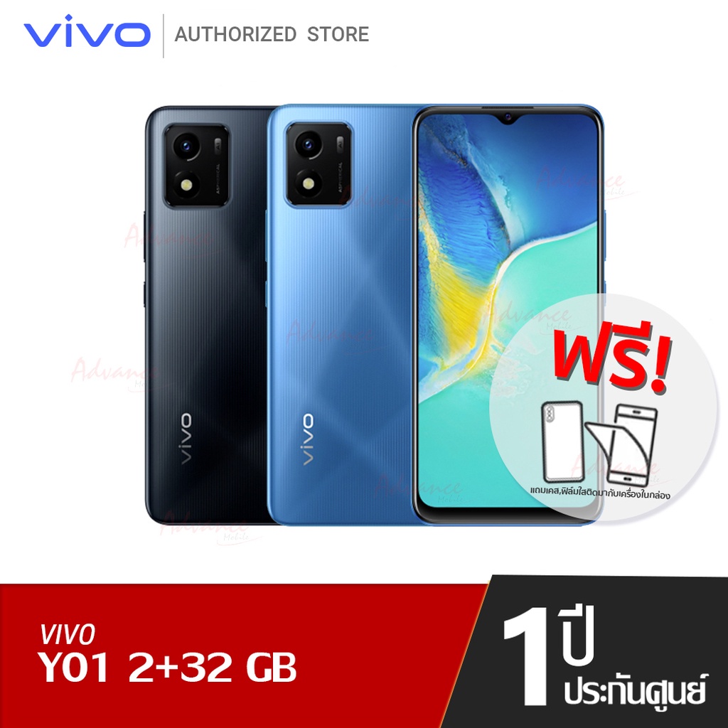 ใหม่!! Vivo Y01 2+32 GB I จอ 6.51 นิ้ว I แบตถึก 5000mAh | Shopee Thailand