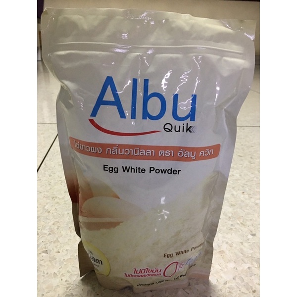 Albu Quick ไข่ขาวผง กลิ่น วานิลลา / อัลบูมิน ( 1000กรัม ) | Shopee Thailand