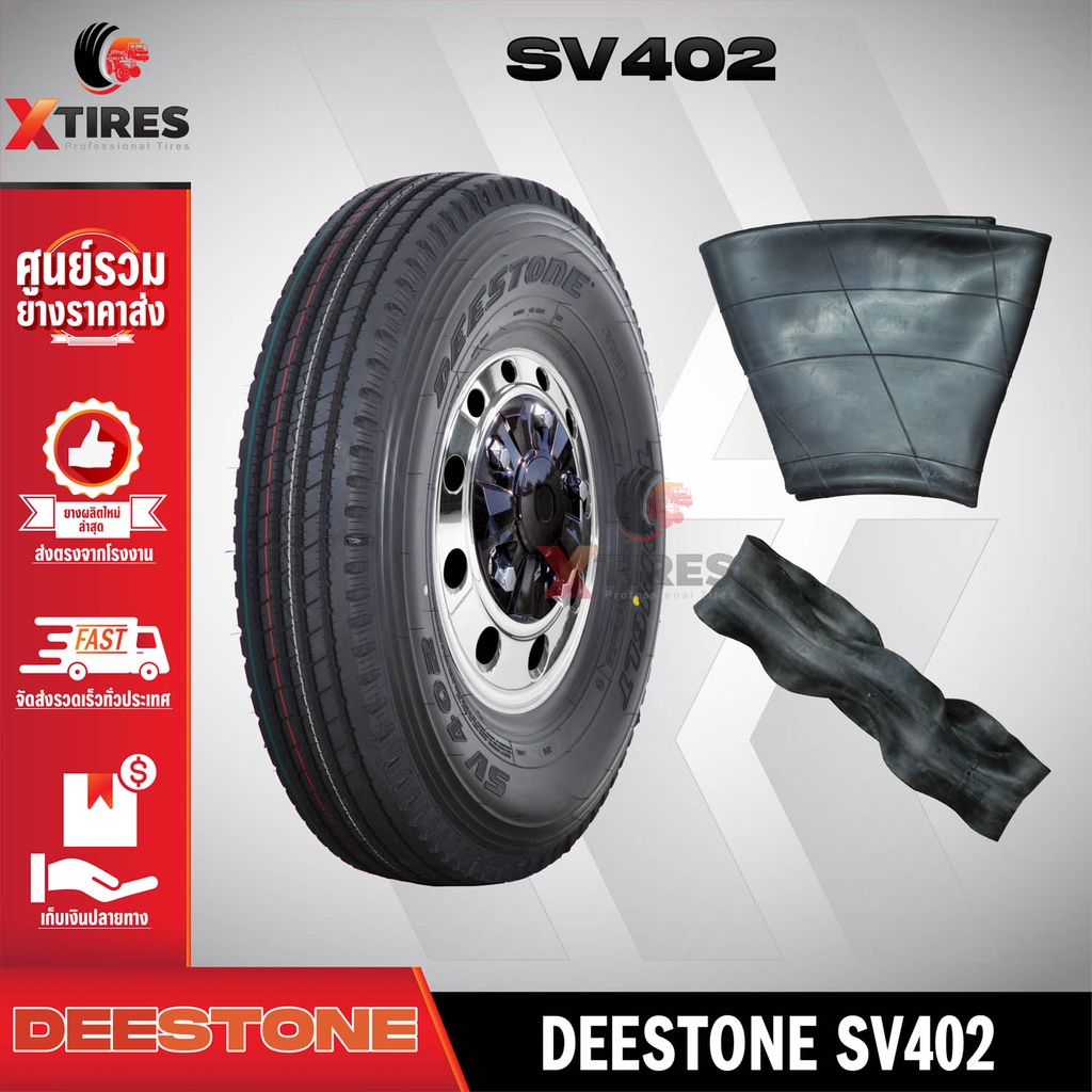 ยางรถบรรทุกเรเดียล 8.25R16 รุ่น SV402 ครบชุด (ยางนอก+ยางใน+ยางรอง) ยี่ห้อ DEESTONE | Shopee Thailand