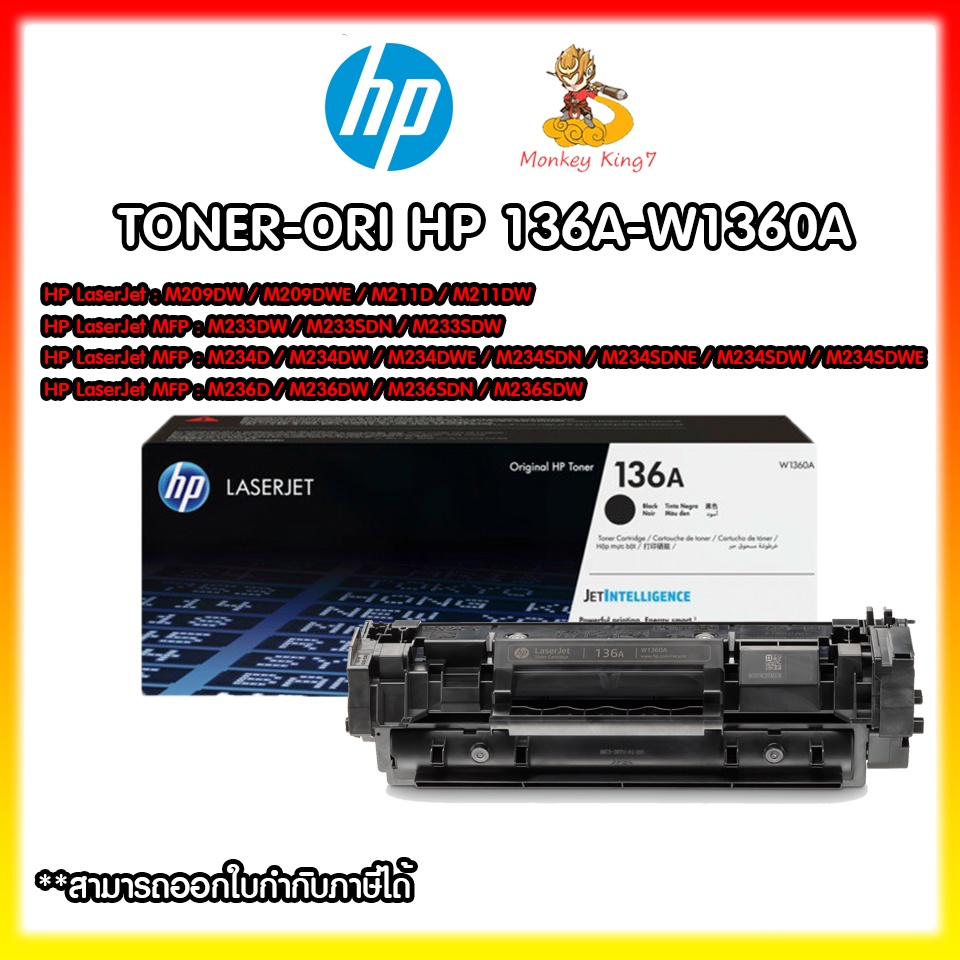 Toner Laser Original HP W1360A -136A Cartridge for HP LaserJet M211d ...