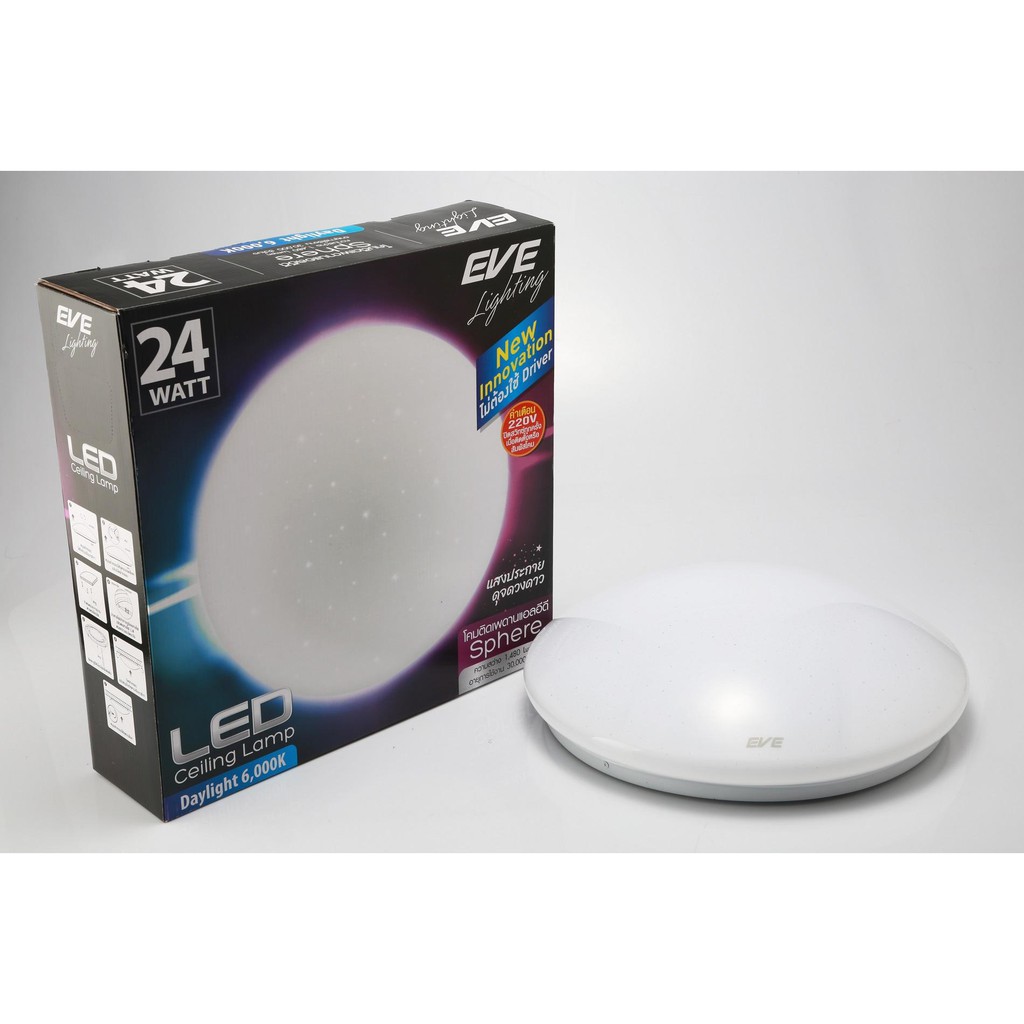 โคมไฟติดเพดาน LED SPHERE – EVE LIGHTING | Shopee Thailand