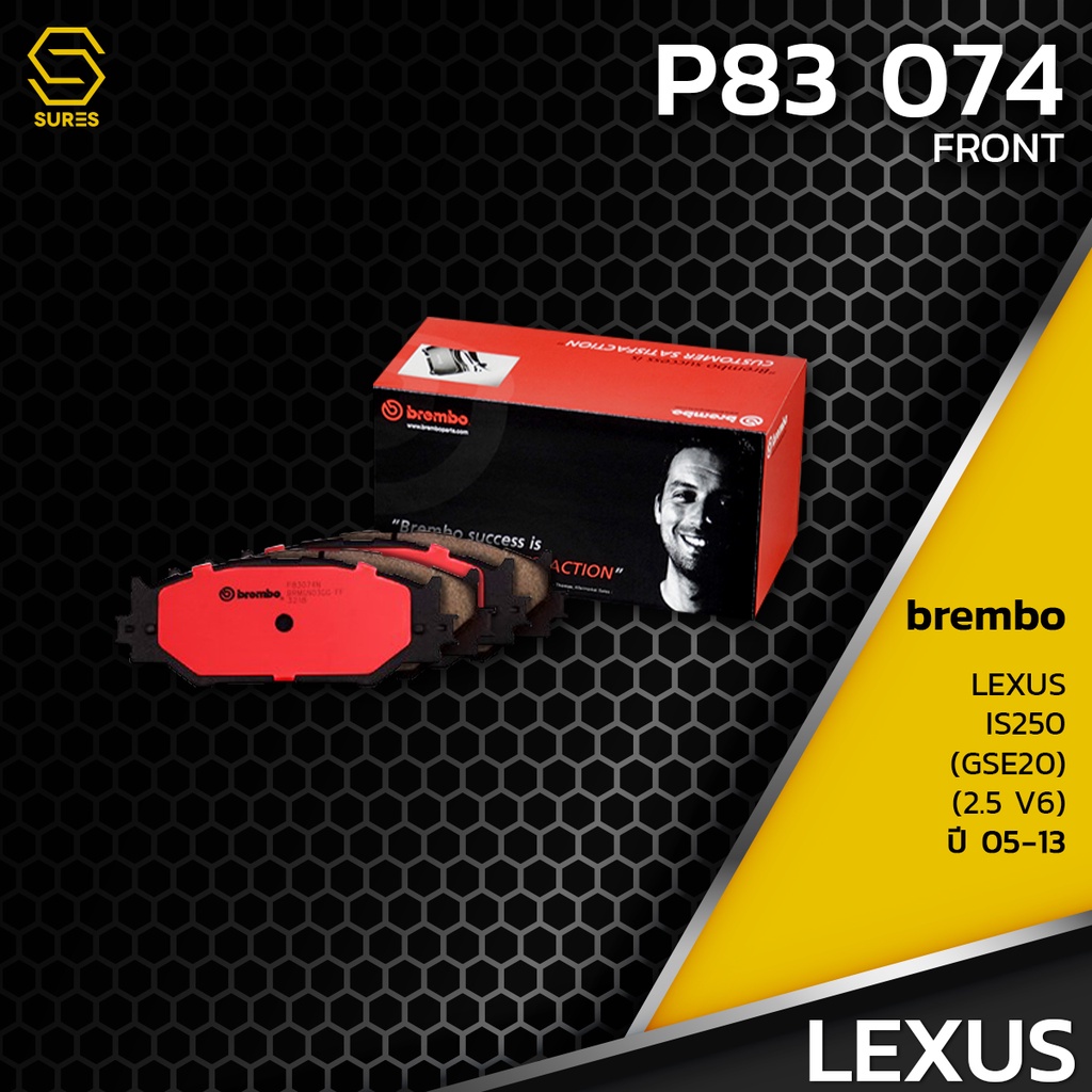 ผ้า เบรค หลัง LEXUS IS250 GSE20 2.5 V6 05-13 - BREMBO P83074 - เบรก เบ ...