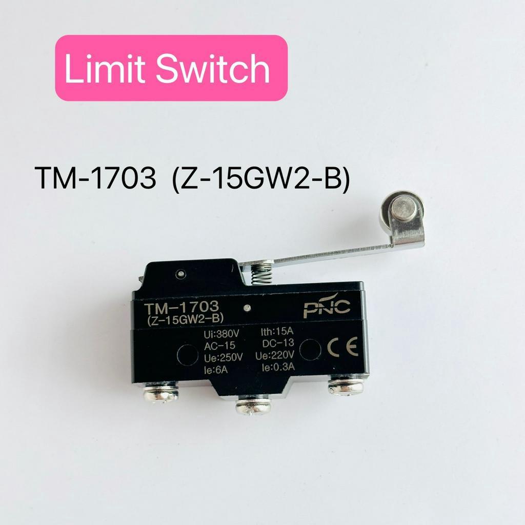 TM-1703 (Z-15GW2-B) Limit switch สินค้าพร้อมส่งในไทย | Shopee Thailand