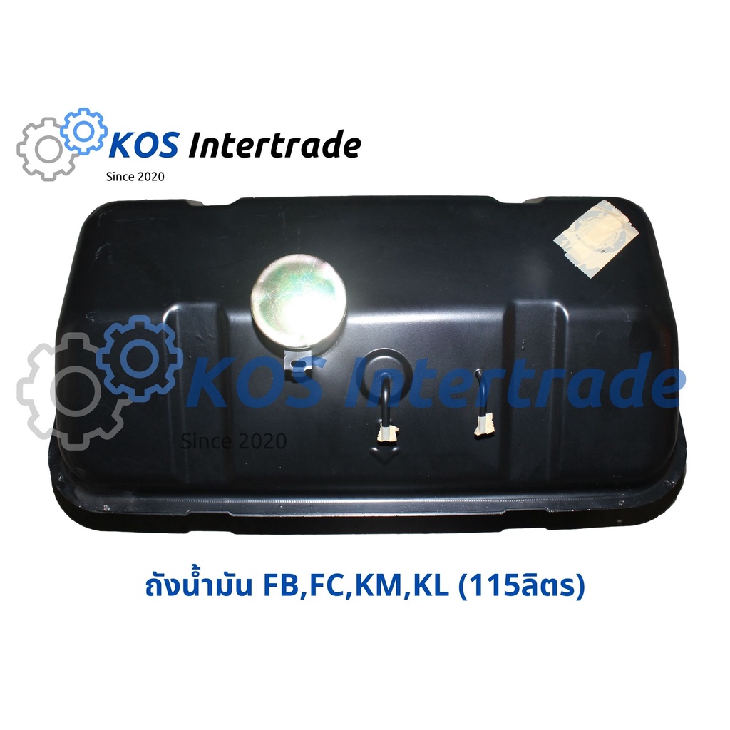 ถังน้ำมัน FB,FC,KM,KL (115ลิตร) Fuel Tank FB,FC,KM,KL (115litre) จัดส่ง ...
